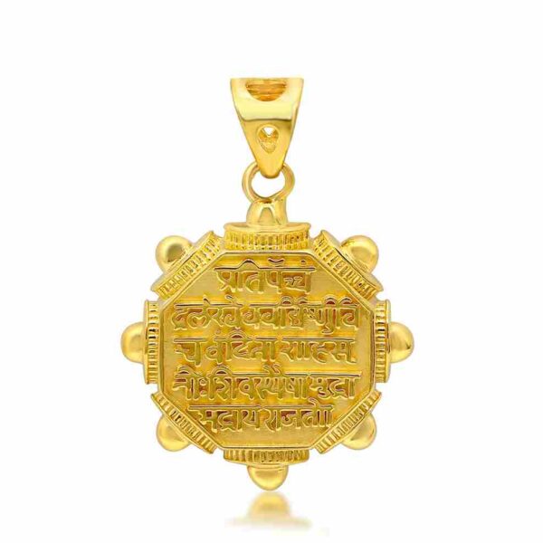 Chhatrapati Shivaji Maharaj Rajmudra Gold Pendant - Chandukaka Saraf